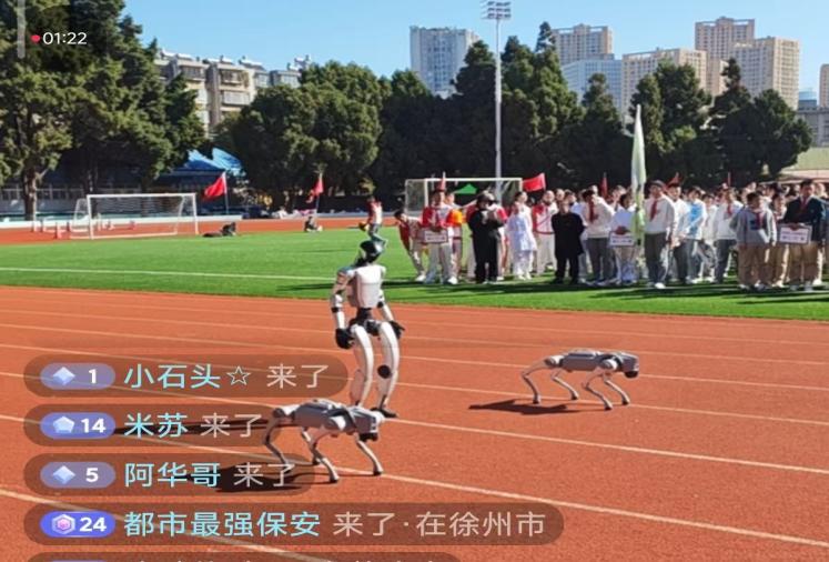 AI 赋能体育 协会添彩盛会 -昆明理工大学城市学院